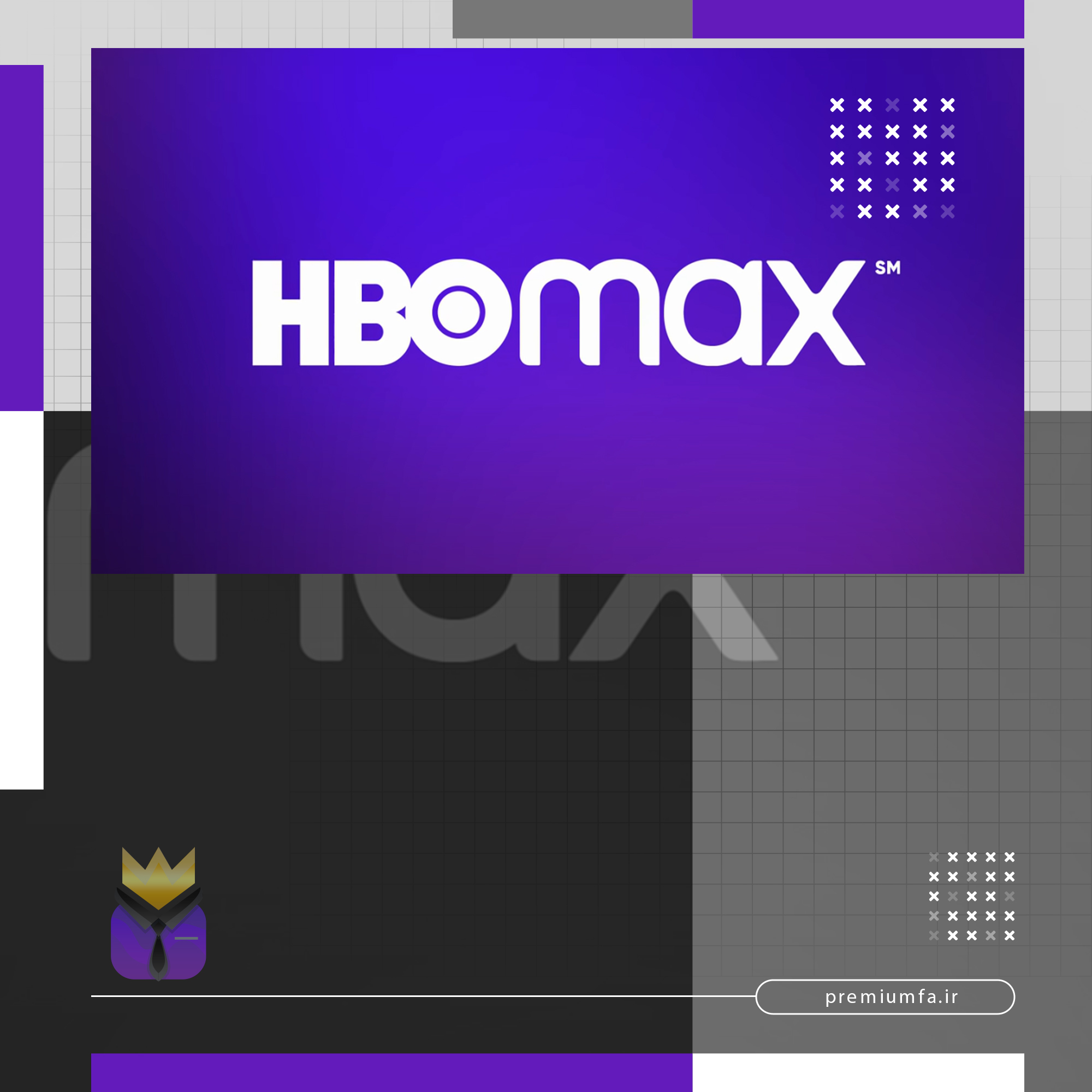 اشتراک پرمیوم اچ بی او مکس HBO Max Premium - پرمیوم فا